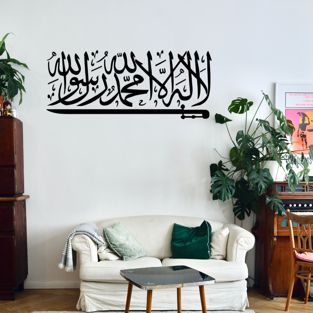 Kalima e Awwal Wall Sticker-Talwar Design – Sure Home India
