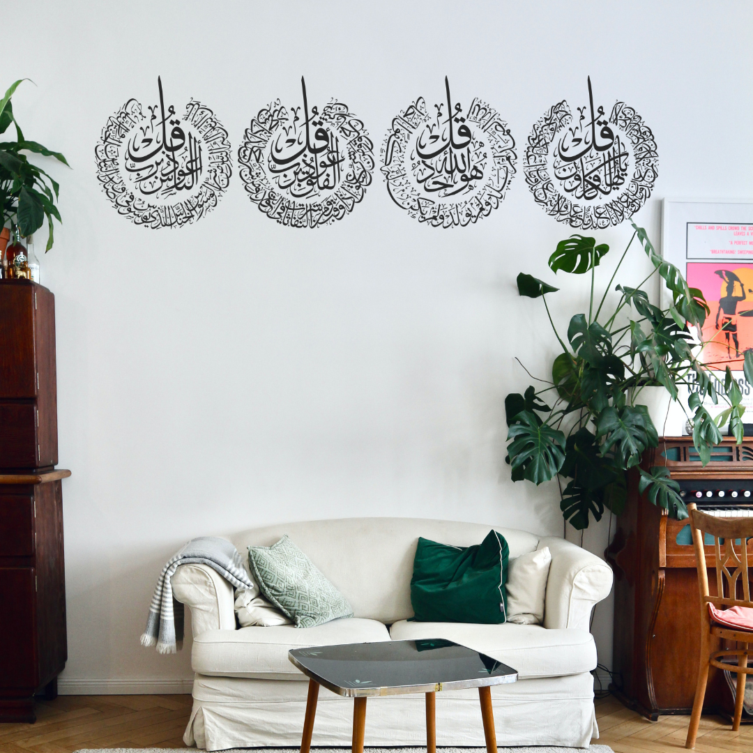 Four Qul Surahs Wall Sticker – Sure Home India