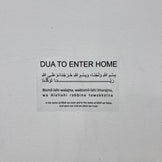 Daily Routine Duas for Children and Adults (Pack of 15) – Sure Home India