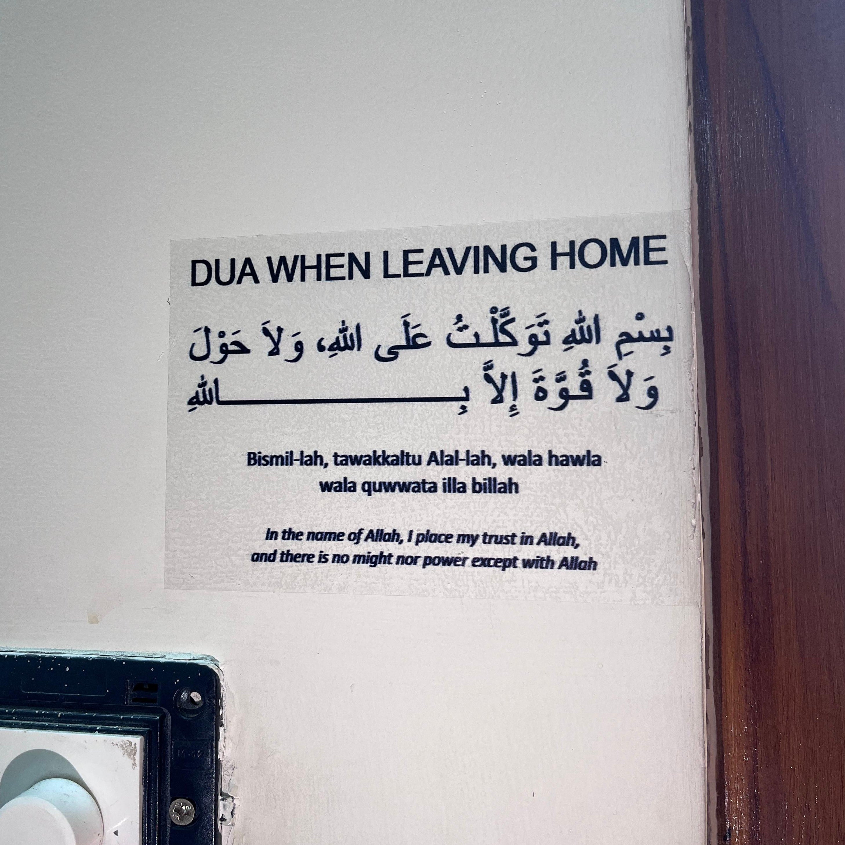 Daily Routine Duas for Children and Adults (Set of 12) – Sure Home India