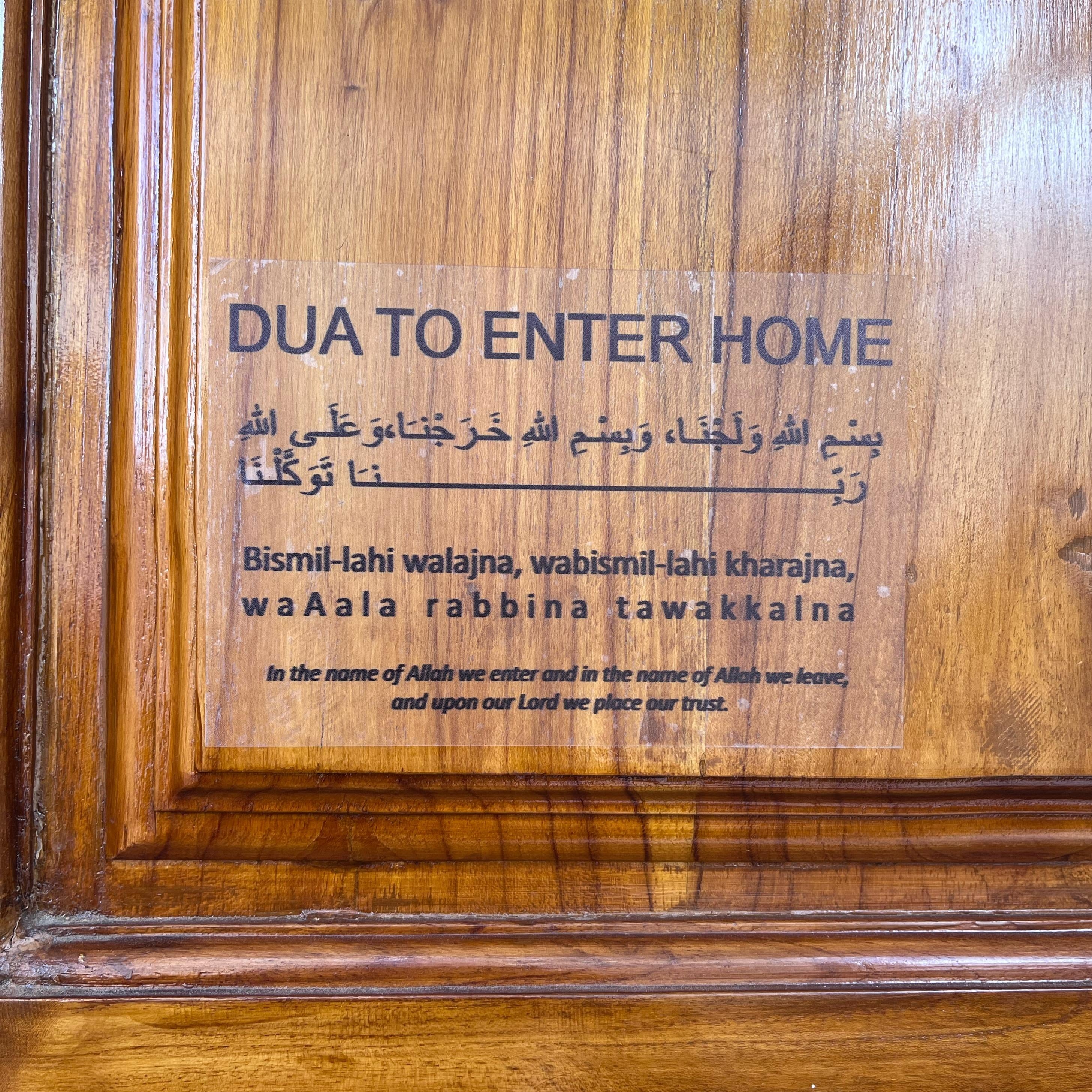 Daily Routine Duas for Children and Adults (Set of 12) – Sure Home India