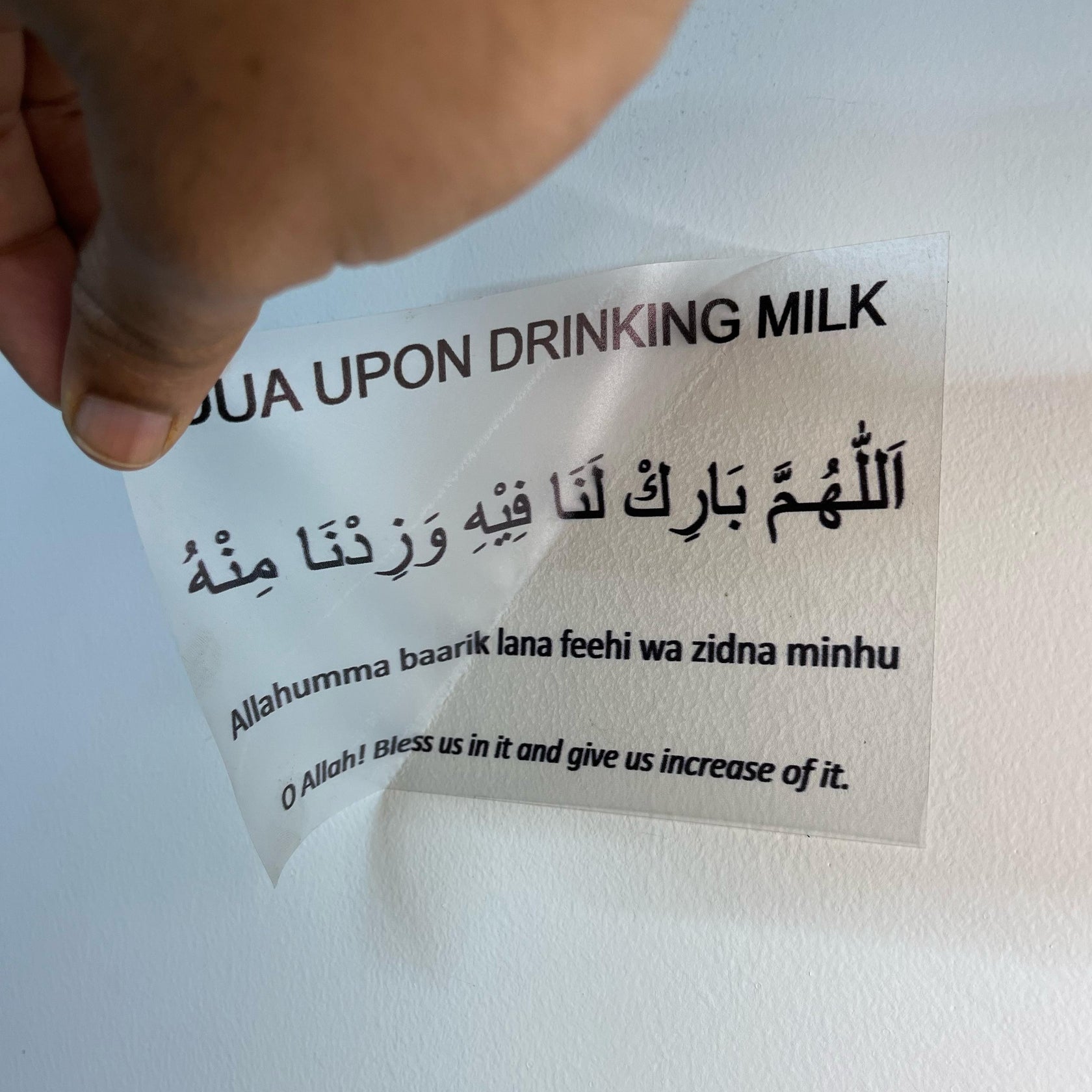 Daily Routine Duas for Children and Adults (Set of 12) – Sure Home India