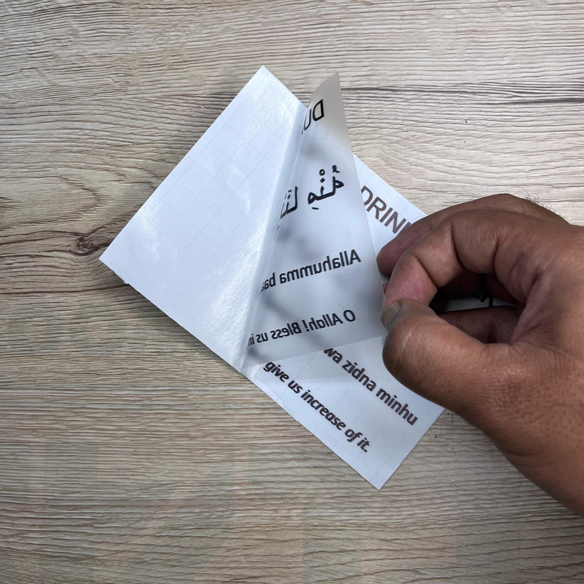 Daily Routine Duas for Children and Adults (Set of 12) – Sure Home India